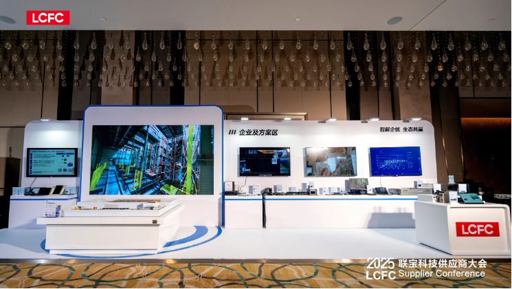 LCFC（HeFei）Electronics Technology Co.,Ltd