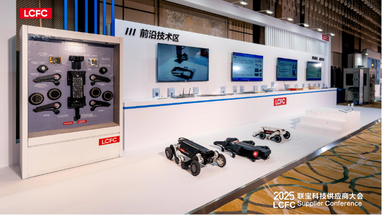 LCFC（HeFei）Electronics Technology Co.,Ltd